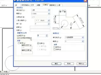 CAD电脑绘图自学教程5 尺寸标注及其样式设置