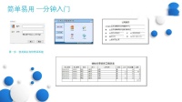 计件工资管理系统:让管理更方便