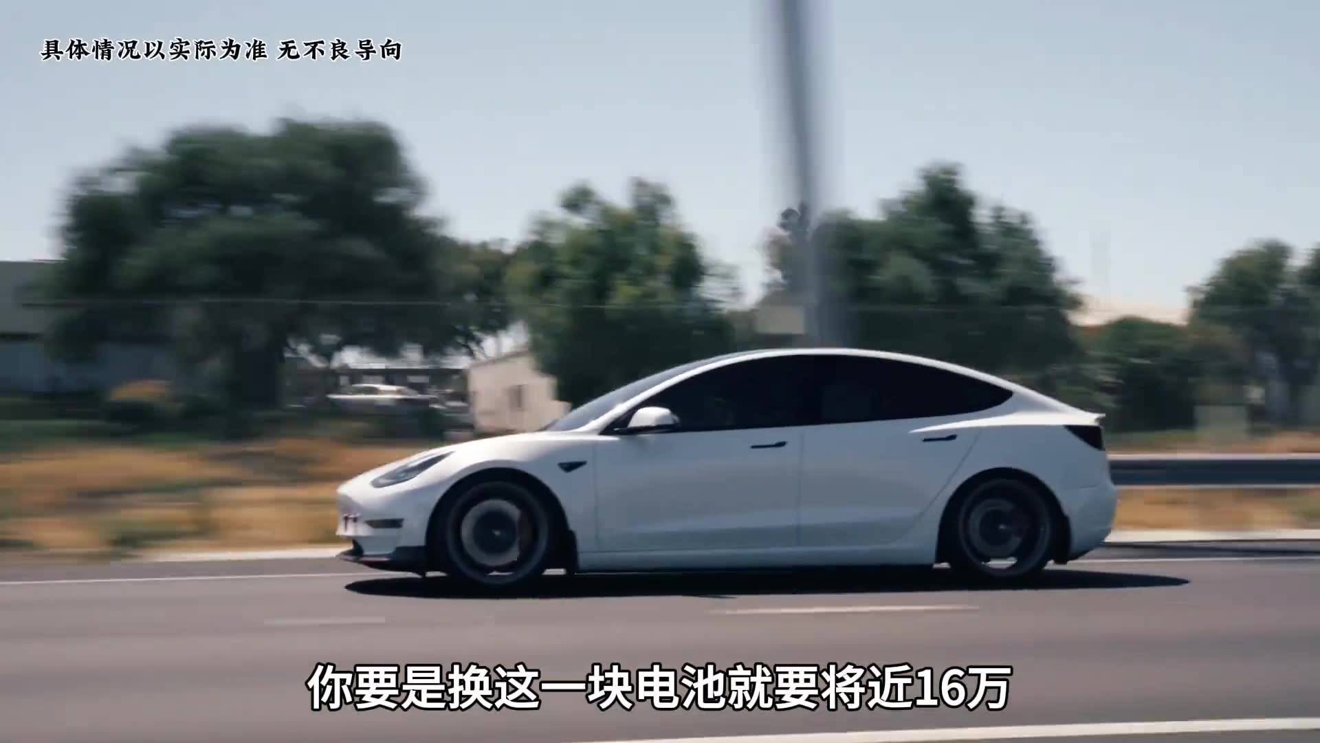 首批新能源车主开始换电池了