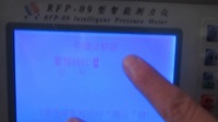 引伸计标定仪操作视频