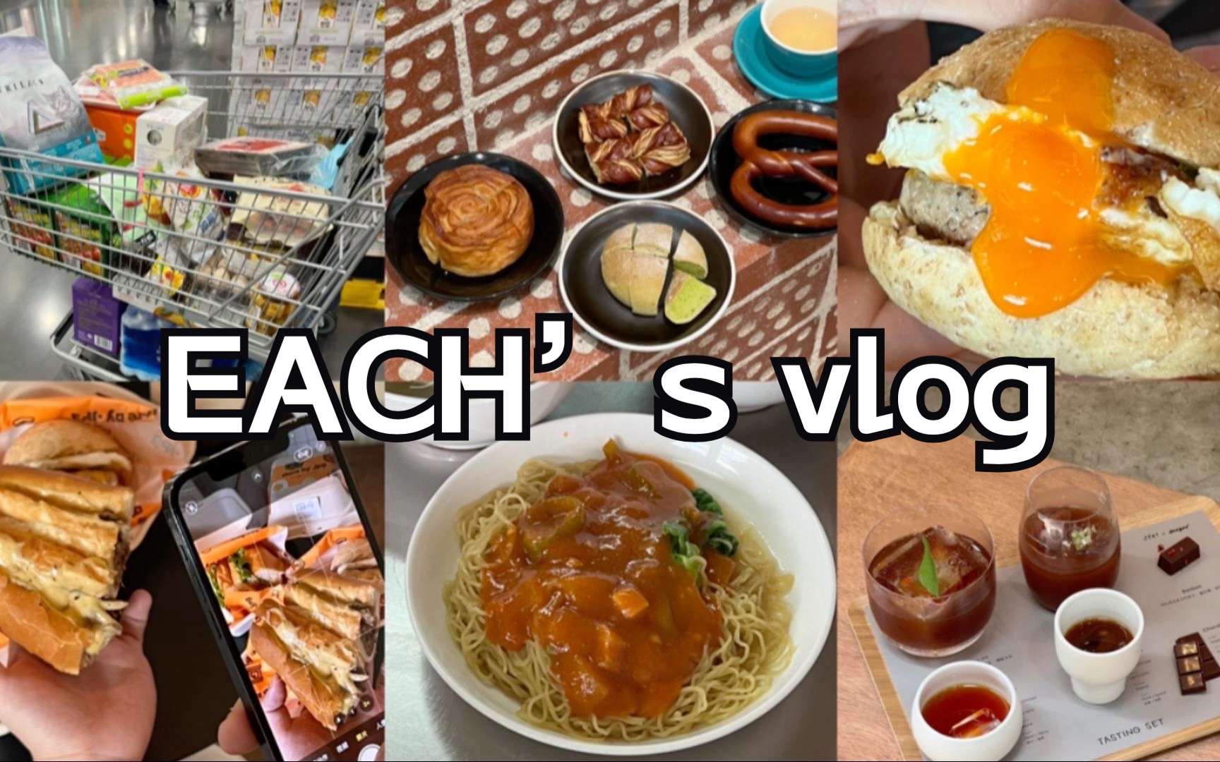 ...大采购&东北铁锅炖新体验&家庭自助餐馆& 吃到人均150的寿司郎&