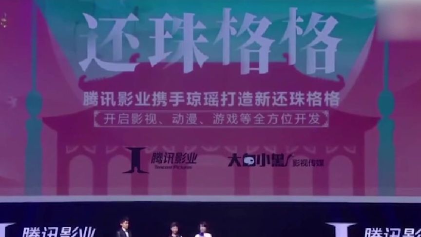 杨超越将饰演小燕子,《新还珠格格》演员阵容疑曝光