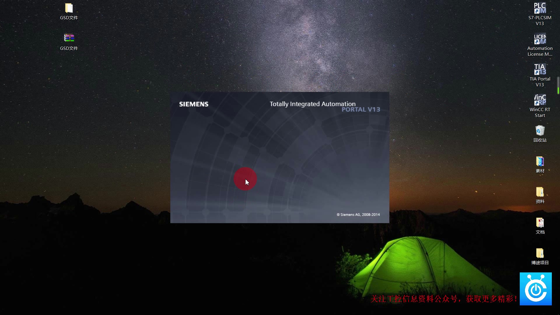 博途TIA—如何安装与卸载GSD文件