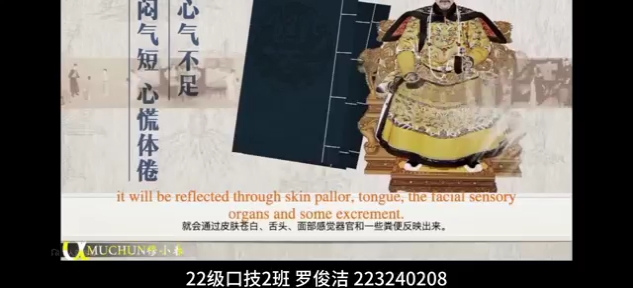 大学生期末英语口语作业--《弘扬中国传统文化》