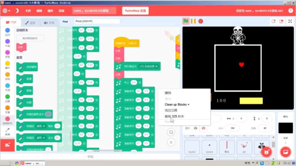 当我用scratch还原狂妄之人,并把它做成审判战_单机游戏热门视频