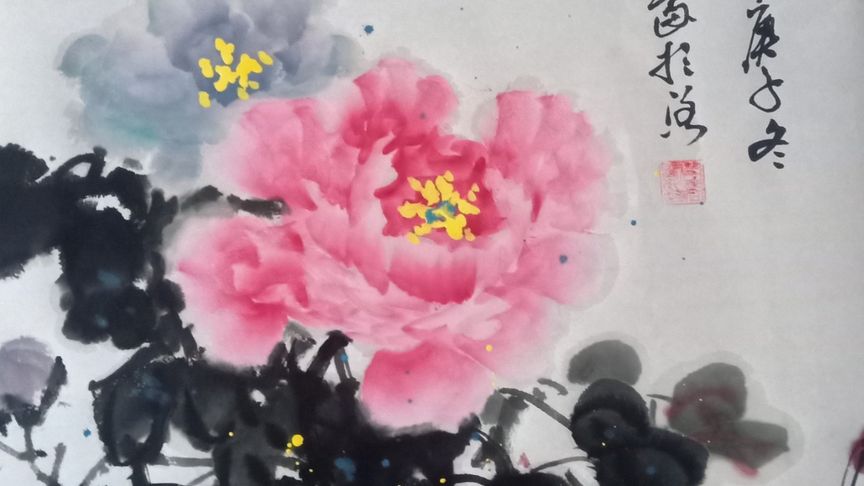 水墨牡丹的表现技法,注意行笔的速度,画出牡丹神韵…