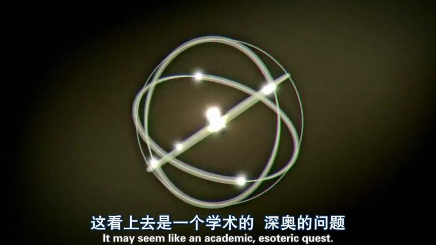 我们的世界由何构成?