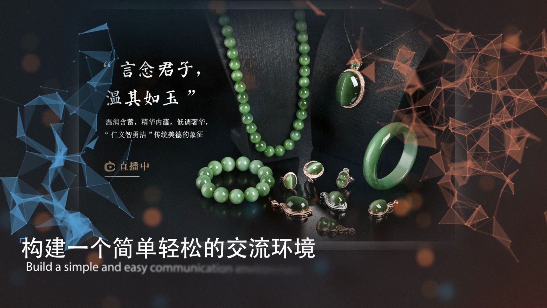 兵家珠宝品牌宣传片