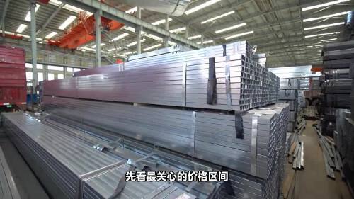 镀锌方管价格大揭秘!4x6方钢多少钱一米?别再买贵了