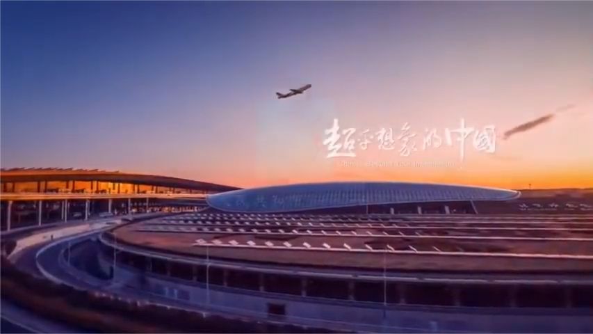 (2021年)- 中国国家宣传片