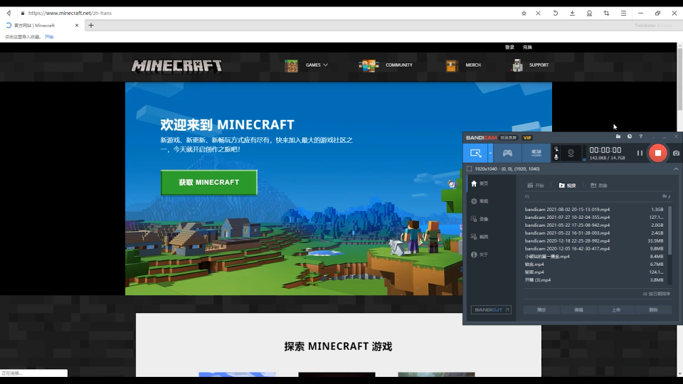 我的世界账号迁移教程