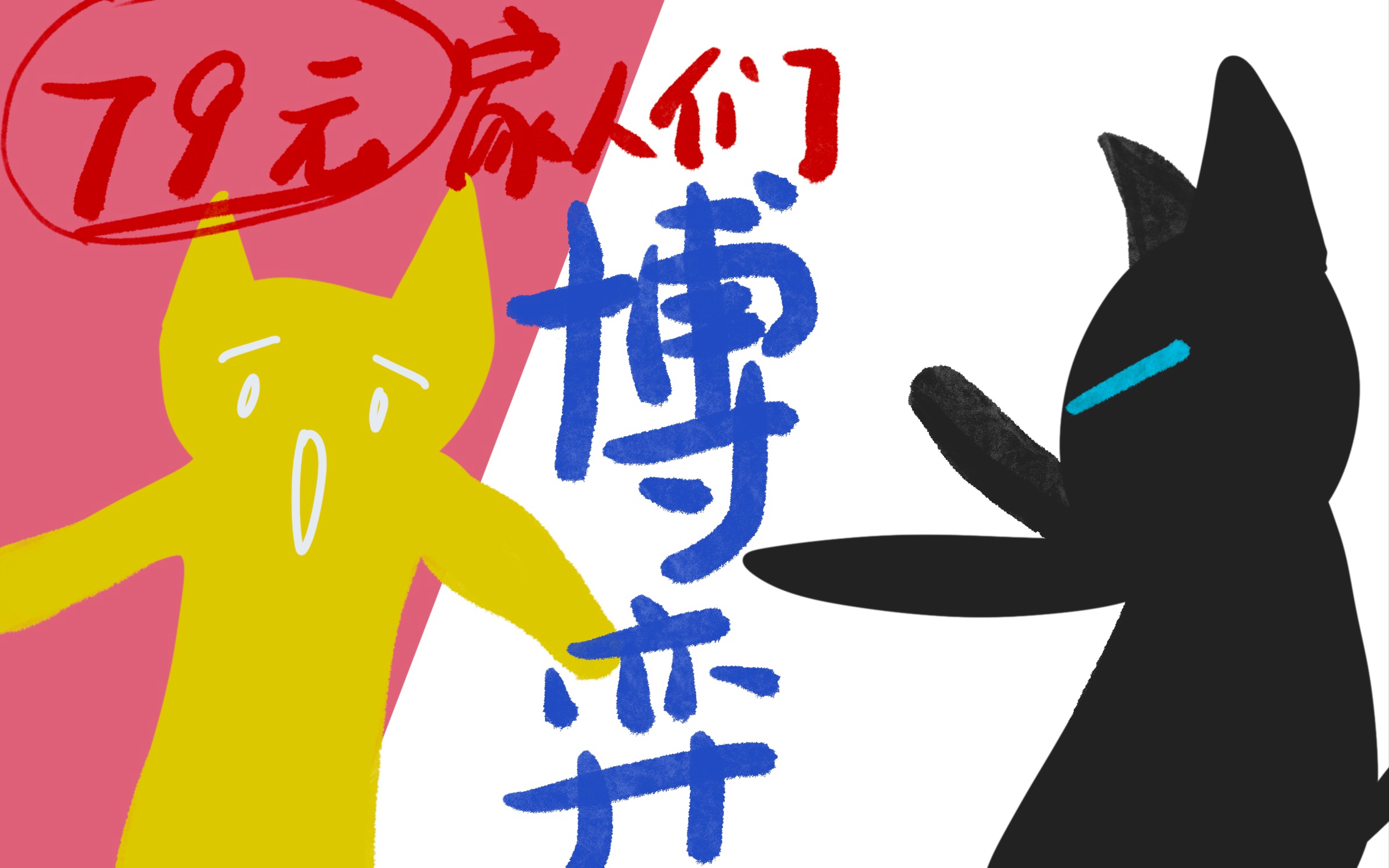 ...去中心化沟通语境丧失后的博弈,无关价格,关乎消费者预期及生产均衡