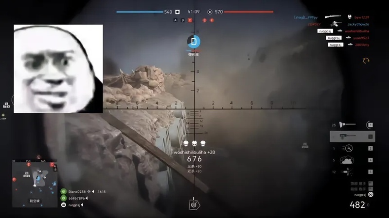 战地5 steam游戏 我的心情
