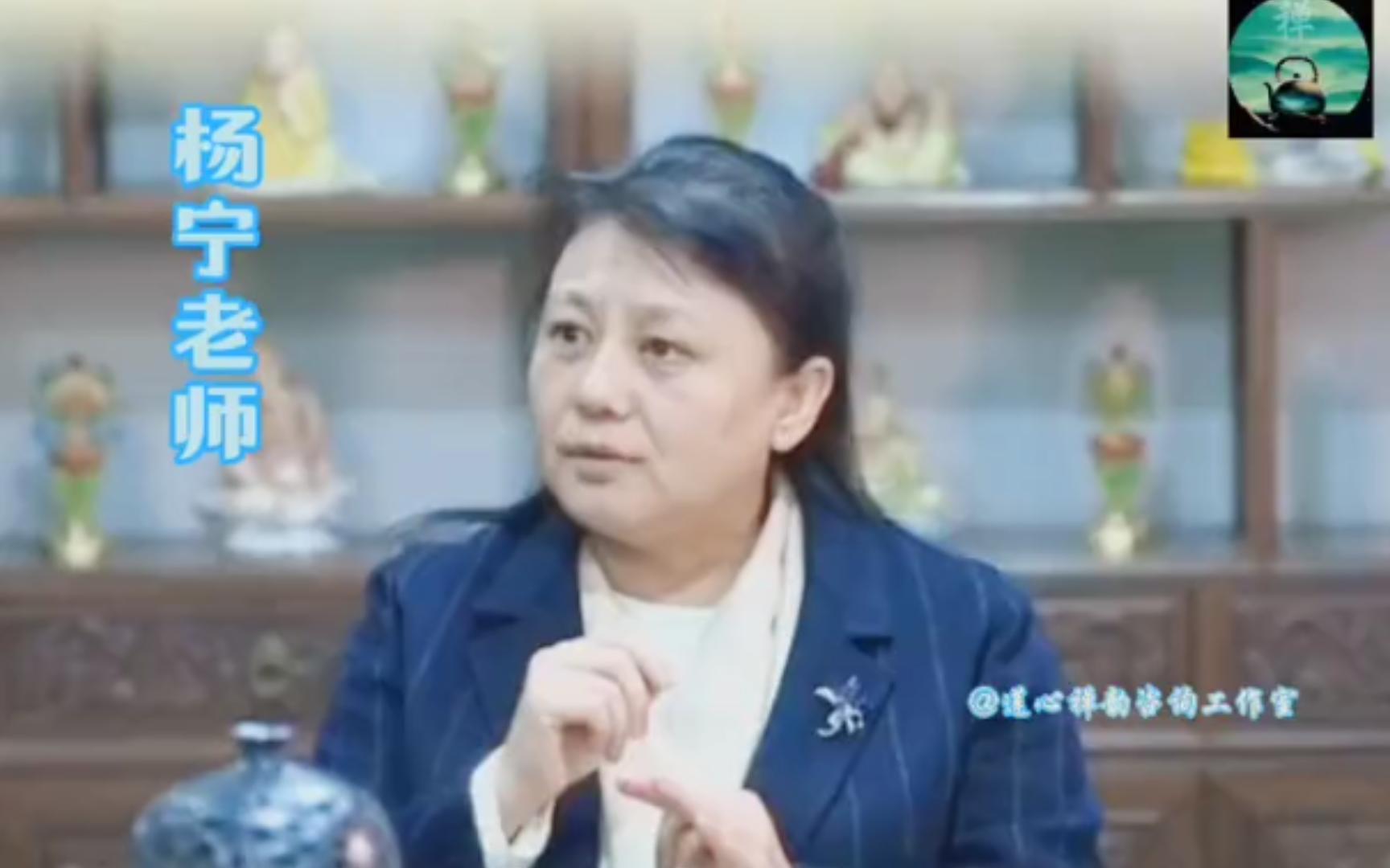 杨宁老师开示:红尘处处是道场#传统文化 #杨宁老师 #国学智慧 #答疑...