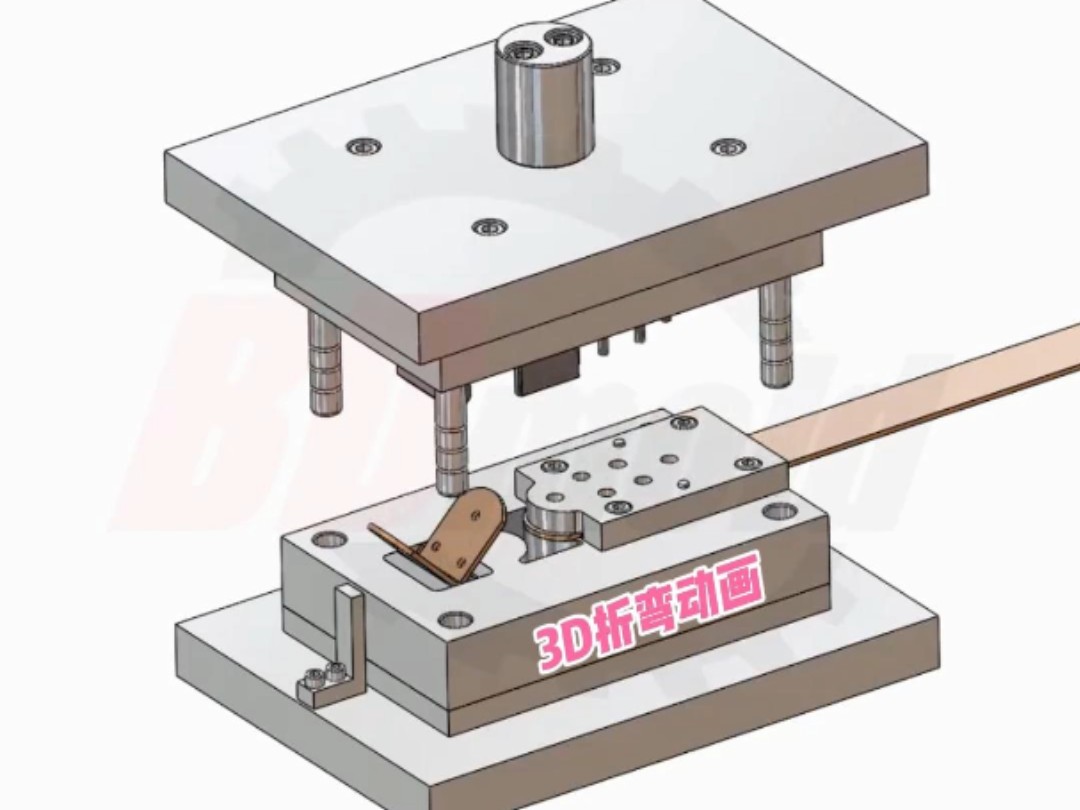 实用型折弯模具设计,产品省料&结构简单,这种3D设计怎么样?#钣金...