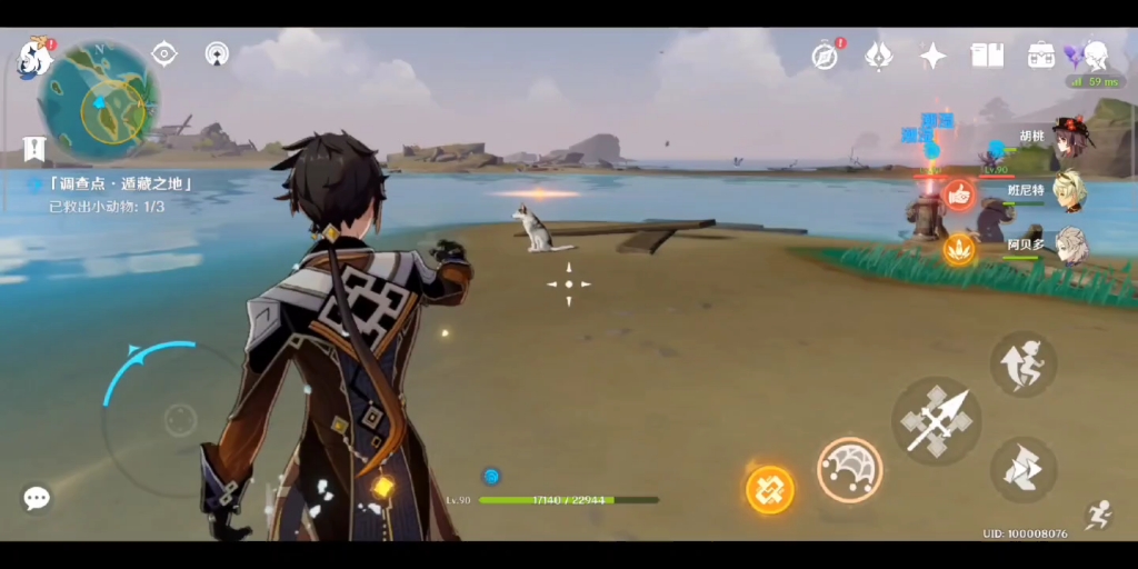 原神新活动快速流程攻略