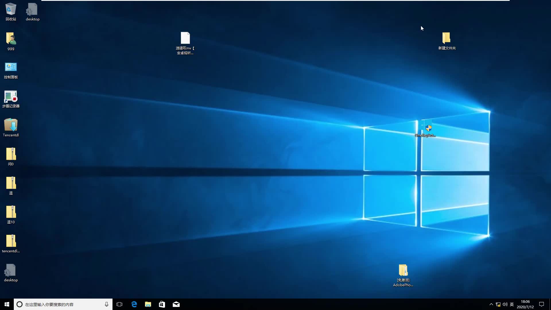 Windows 10 1709如何禁止别人修改电脑桌面背景壁纸_1080p(6181462)