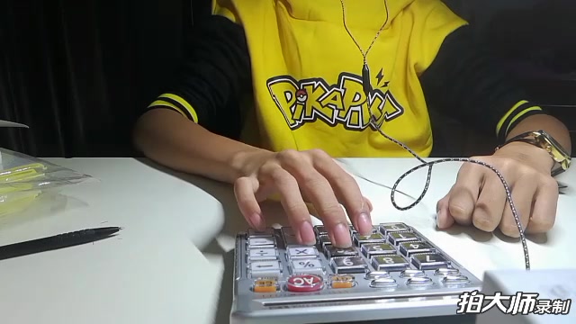 【计算器音乐】极乐净土