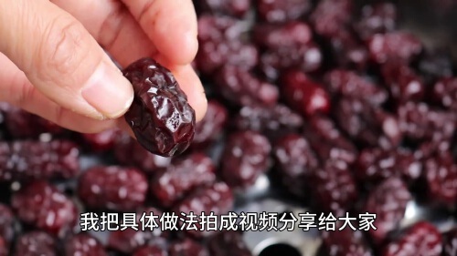 分享家庭版"三蒸枣"做法,补气血,美容养颜,给家里人做起来吧