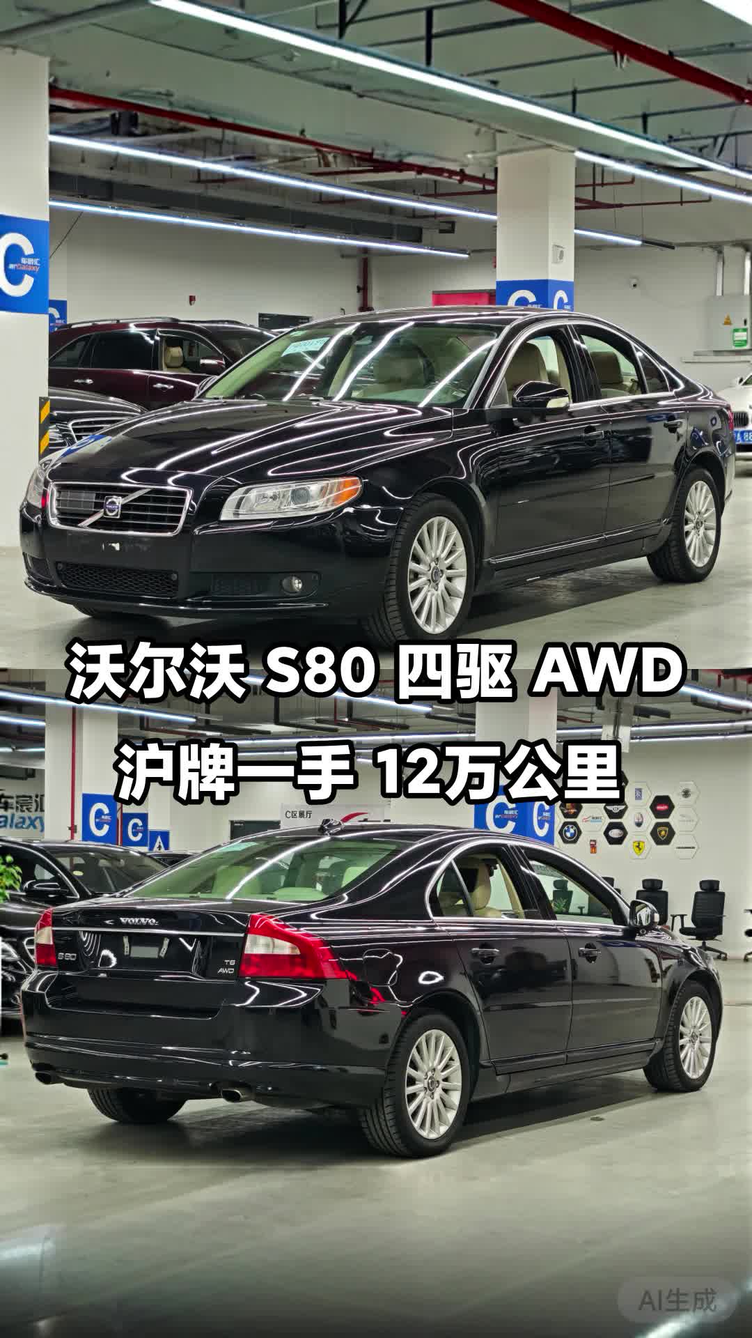 ...少许划痕补漆 ACC自适应巡航 并线辅助 四座加热 前座通风 原厂升降...