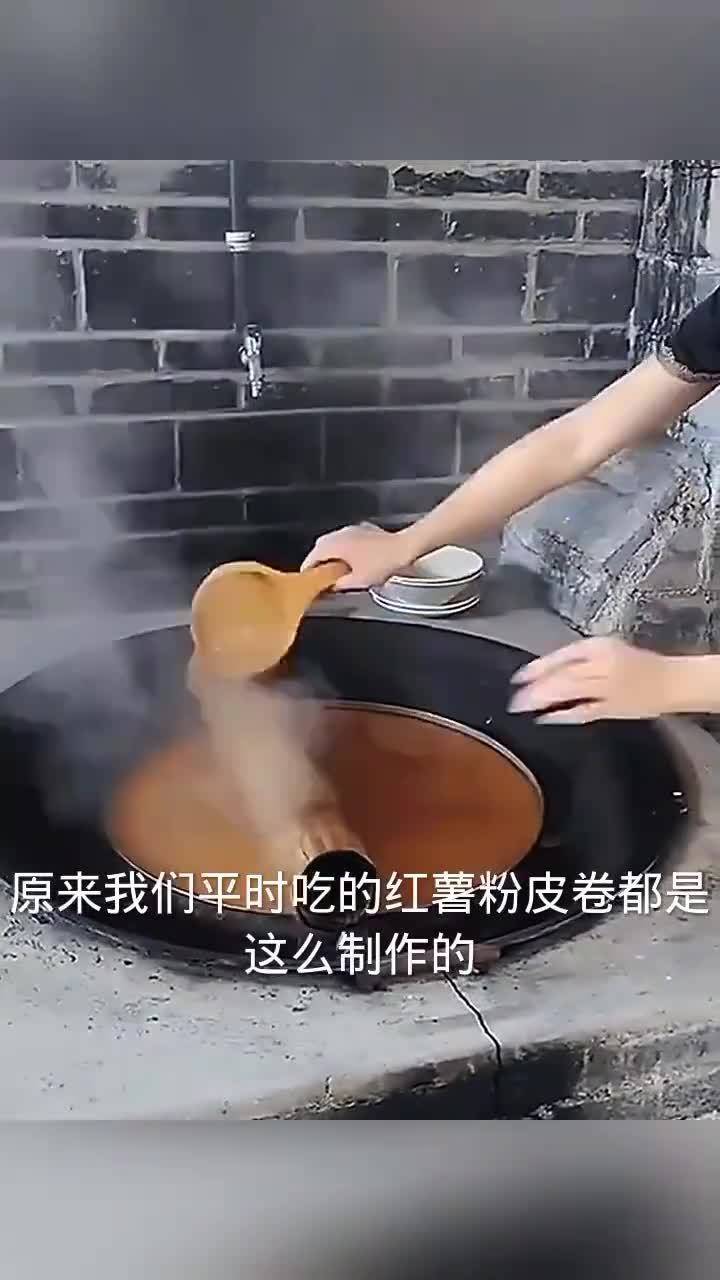 平时吃的粉皮卷,竟然是这样制作的!