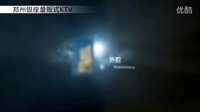 郑州银座KTV会所装饰装修设计案例-博域装饰设计公司