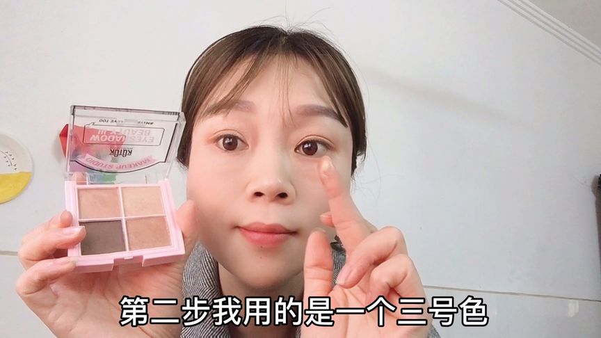 涂抹“眼影”手法教程,教你一招用对方法涂抹,服帖自然不脱妆