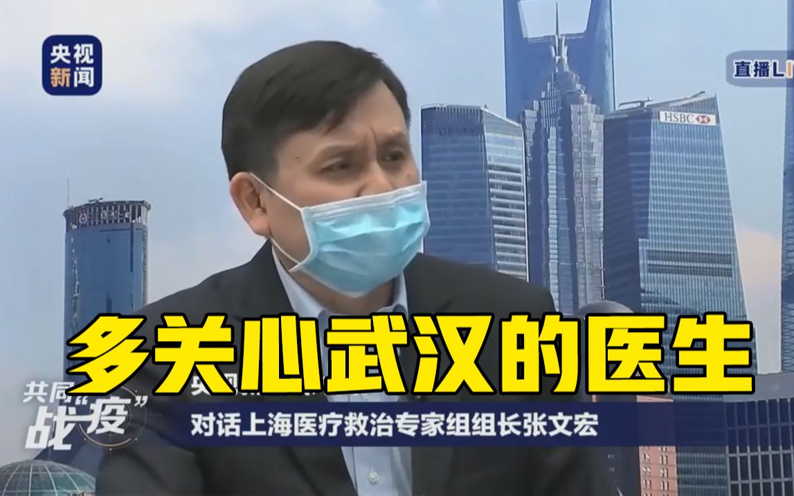 张文宏回应党员上一线:不要把我看得太了不起