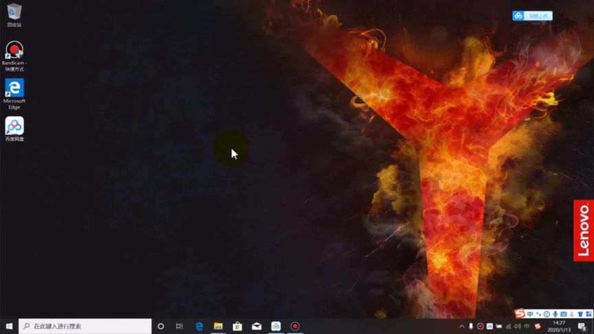 win10新电脑装完系统后桌面此电脑回收站文档图标如何显示出来?