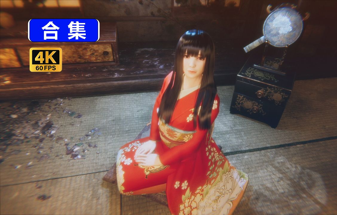 【茧中蚕】日式民俗病娇恐怖游戏最佳观影流程(完结)