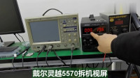 拆一台刚过保修戴尔笔记本,想自已升级键盘与硬盘,先学会拆机