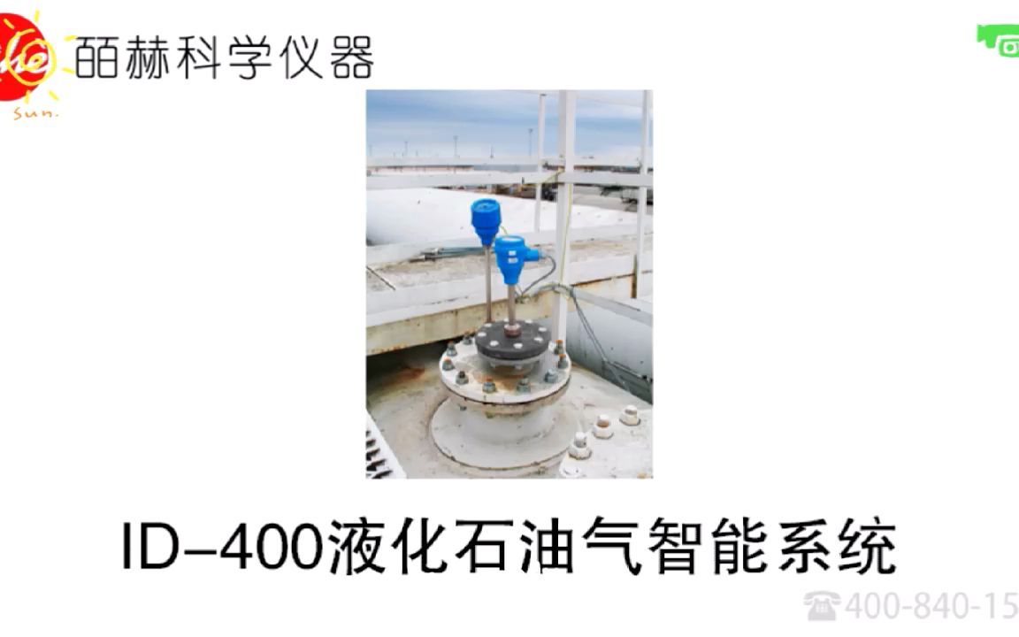 实验室密度计,石油密度计,便携式密度计,在线气体密度计,化学品密度计...
