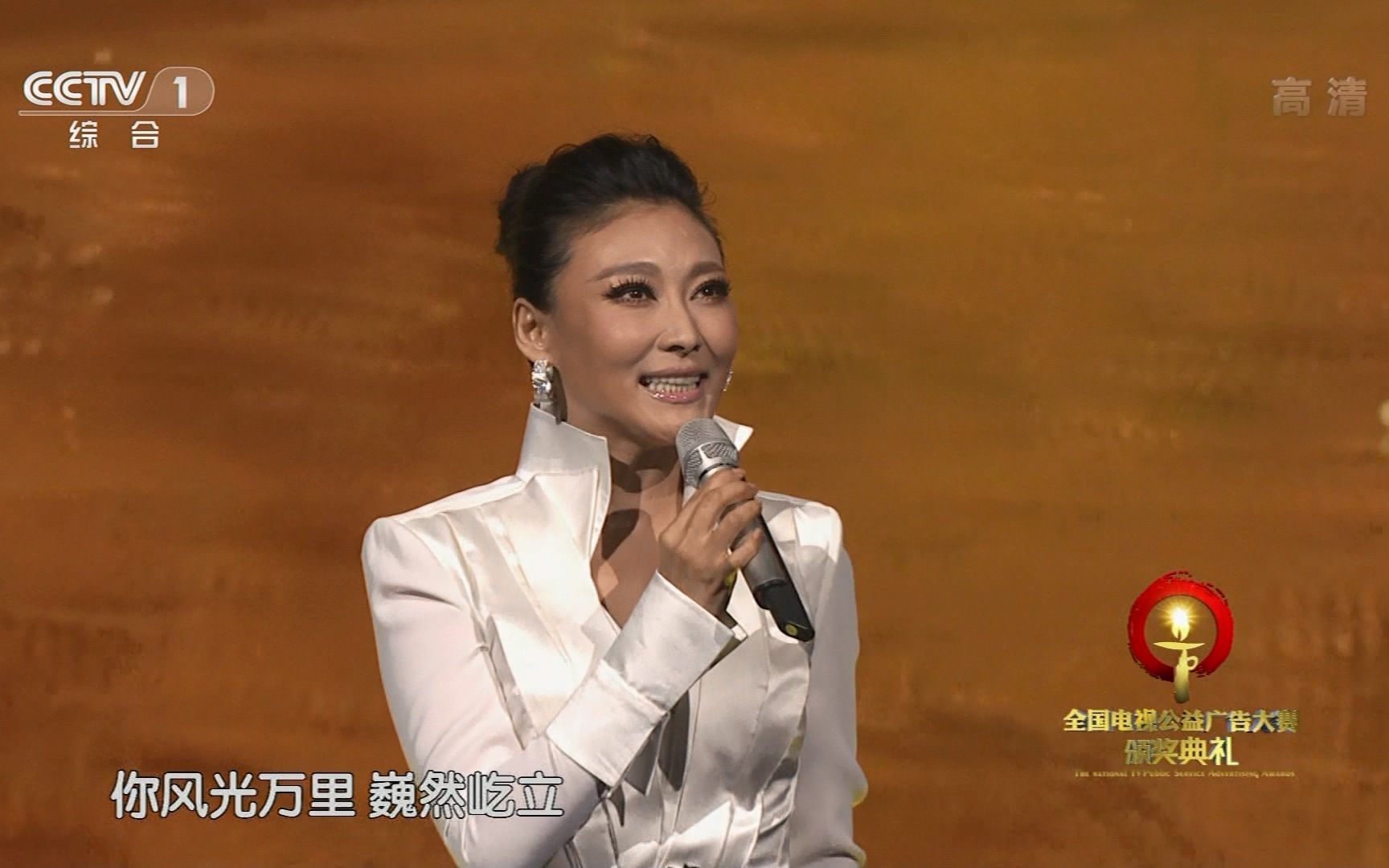 【HDTV】徐千雅 - 美丽中国 (20131010 CCTV1 中央电视台首届全国...