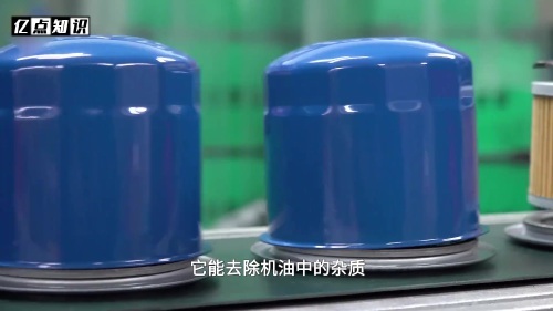 过滤机油的机油滤清器,是如何制作的!
