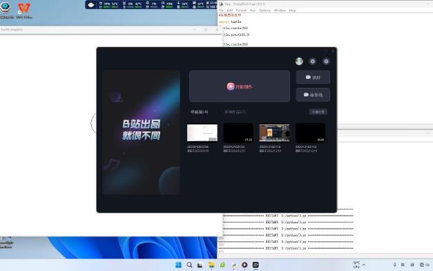 python海龟绘图画奥运五环