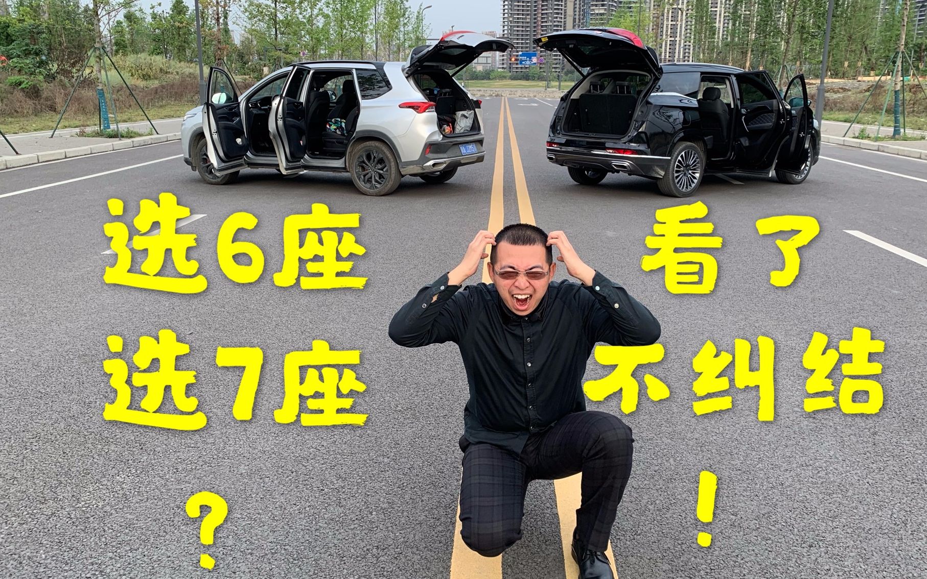 二孩家庭,SUV选6座还是7座?多用车场景实测!