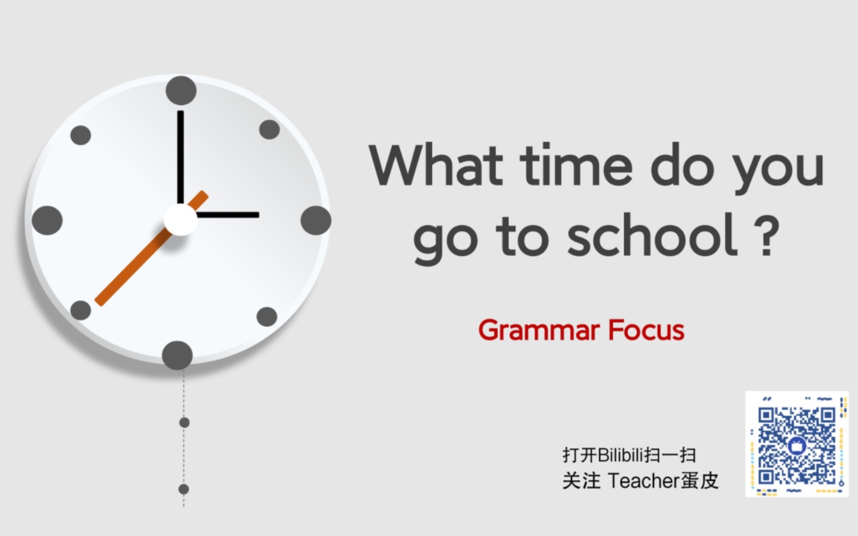 人教版七下英语 |U2 Grammar Focus | 频度副词的使用&What time和...