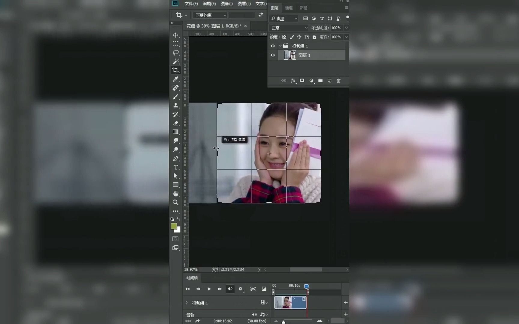 ps软件下载官方网站,有免费的ps中文版软件吗