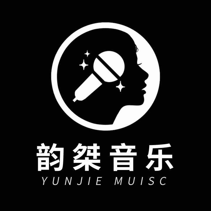 韵桀声乐小林老师 