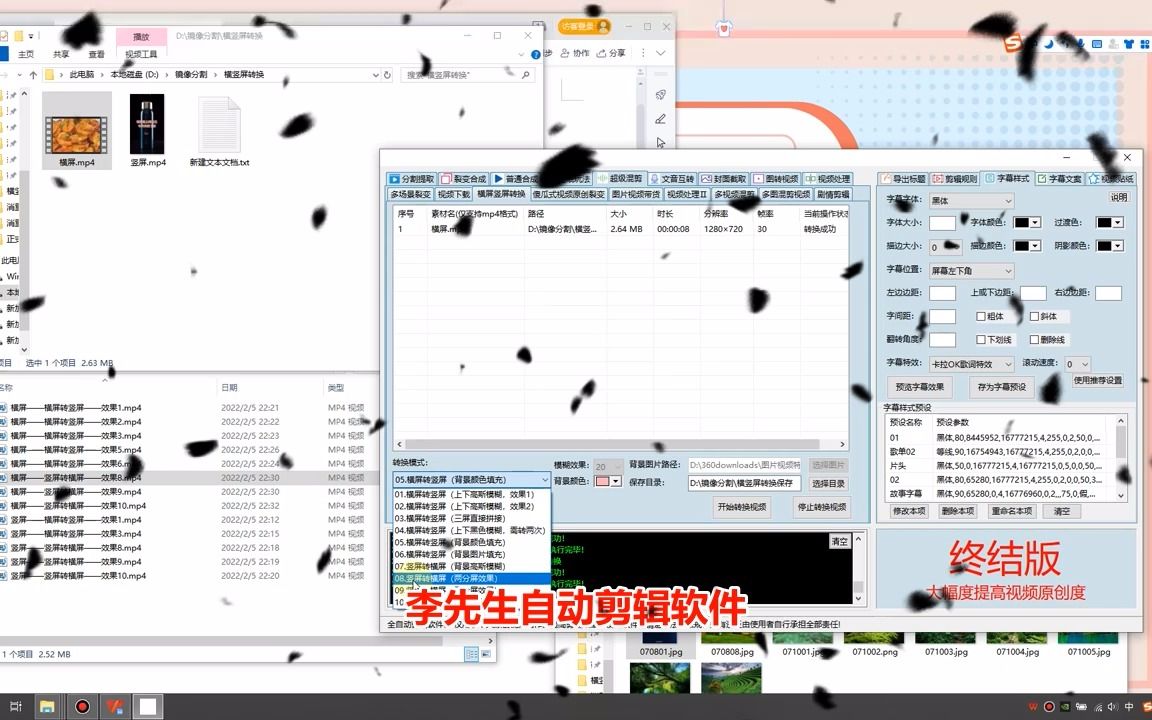 短视频ai去水印视频软件 二次剪辑批量分割编辑工具