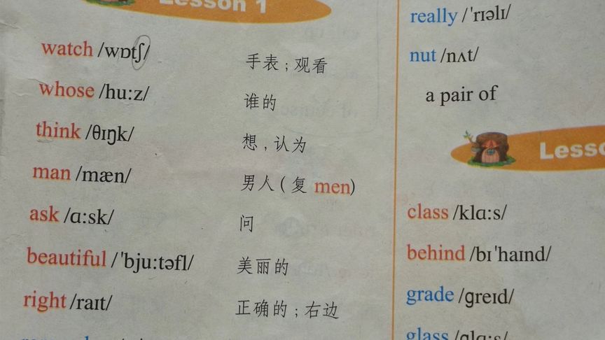 科普版英语四年级下册1-3课单词朗读