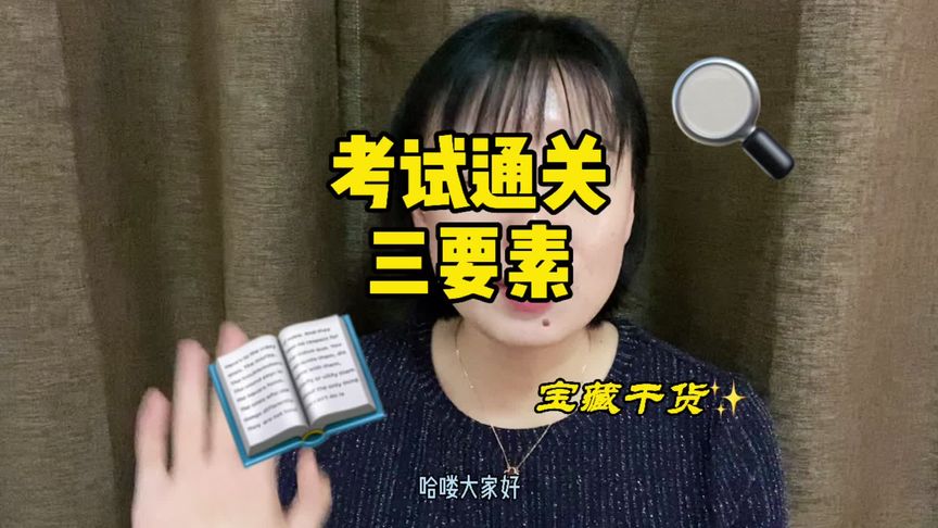 #备考 #注会cpa #中级会计 备考的秘密都在这里啦