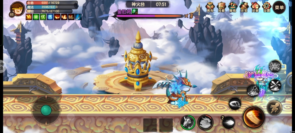 造梦无双鱼肚将_网络游戏热门视频