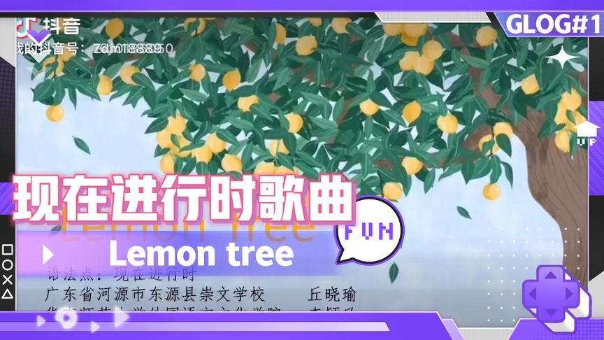 现在进行时歌曲