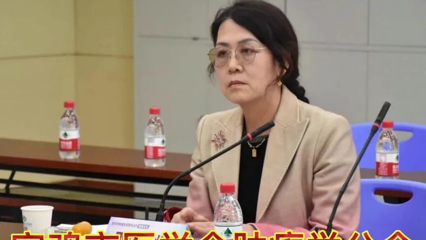 宝鸡市医学会肿瘤学分会成功举办学术会议!