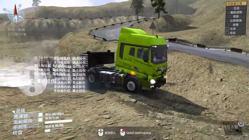 模拟驾驶游戏:卡车运煤越运越没,脑洞大开没有撤退可言