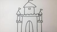 【简笔画】原来画城堡这么简单