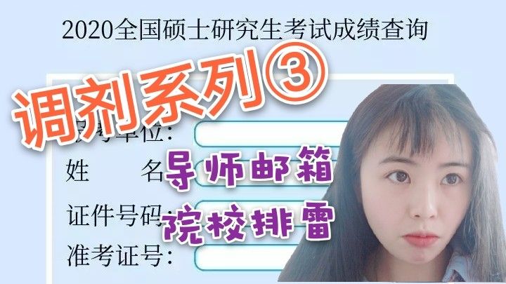 邮件发了,不是自动回复就是石沉大海,你现在还能做啥?排雷安排