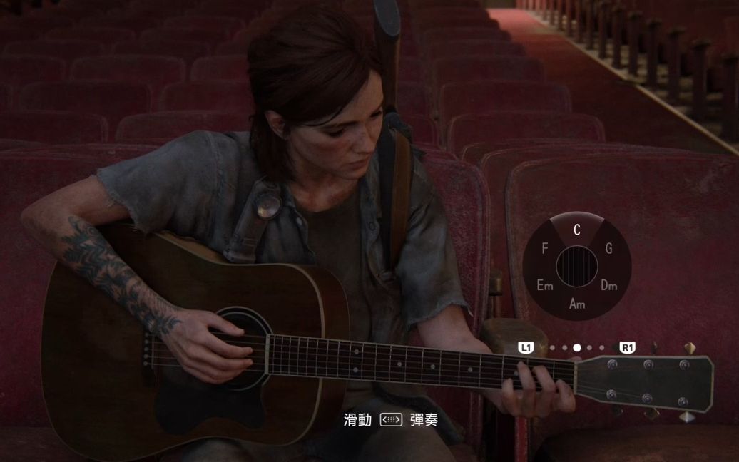 【最后生还者2】吉他模拟器