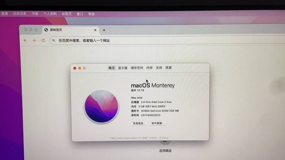macmini2010升级到12.7.6依然有输入法的问题,只能打一个中文